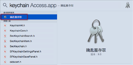 產生.certSigningRequest檔案 - (0)EEP2019-Setup