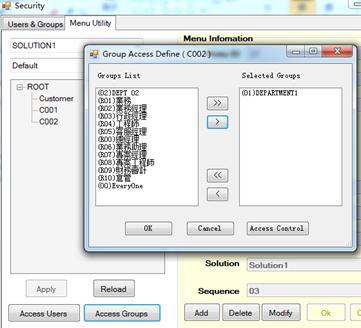 3-2多檔—Client端程式 - (1)EEP2015-WIN