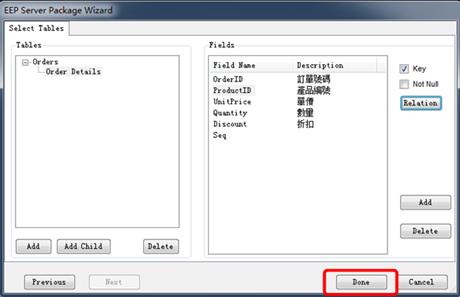 3-3使用EEP2015 Wizard設計Master/Detail - (1)EEP2015-WIN