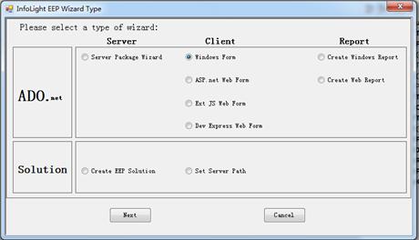 3-3使用EEP2015 Wizard設計Master/Detail - (1)EEP2015-WIN