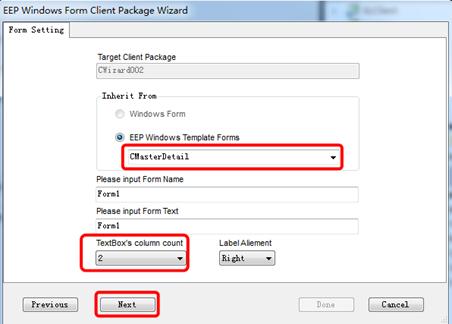 3-3使用EEP2015 Wizard設計Master/Detail - (1)EEP2015-WIN