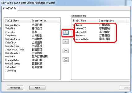 3-3使用EEP2015 Wizard設計Master/Detail - (1)EEP2015-WIN