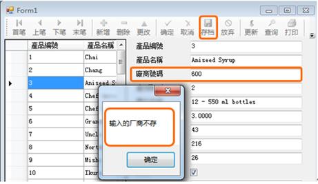 4-2單檔的基礎設計 - (1)EEP2015-WIN