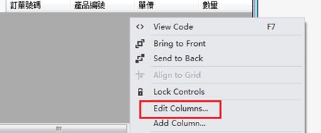 6-1GridTotal加總應用 - (1)EEP2015-WIN