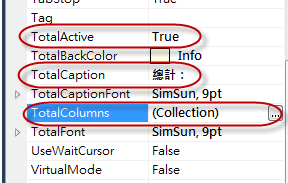 6-1GridTotal加總應用 - (1)EEP2015-WIN