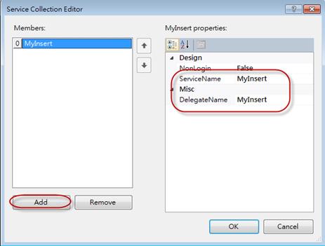 6-2 Server Method設計 - (1)EEP2015-WIN