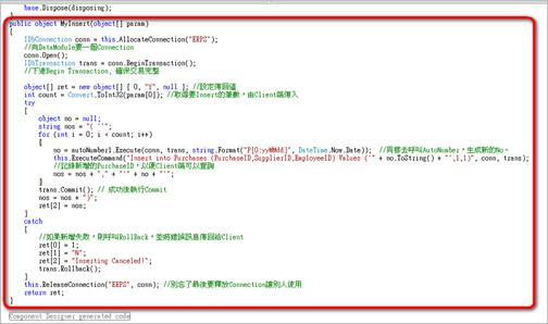6-2 Server Method設計 - (1)EEP2015-WIN