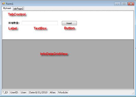 6-2 Server Method設計 - (1)EEP2015-WIN
