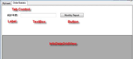 6-2 Server Method設計 - (1)EEP2015-WIN