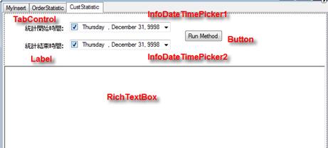 6-2 Server Method設計 - (1)EEP2015-WIN