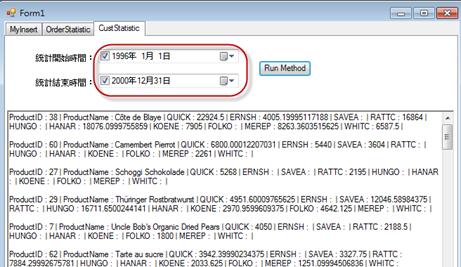 6-2 Server Method設計 - (1)EEP2015-WIN