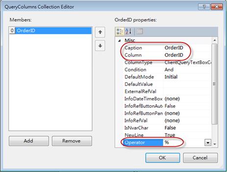 6-4 ClientQuery設計 - (1)EEP2015-WIN