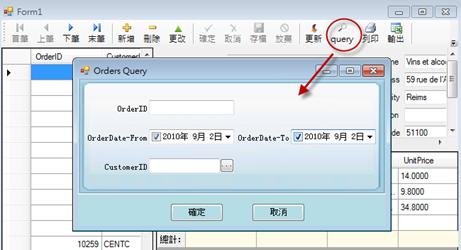 6-4 ClientQuery設計 - (1)EEP2015-WIN