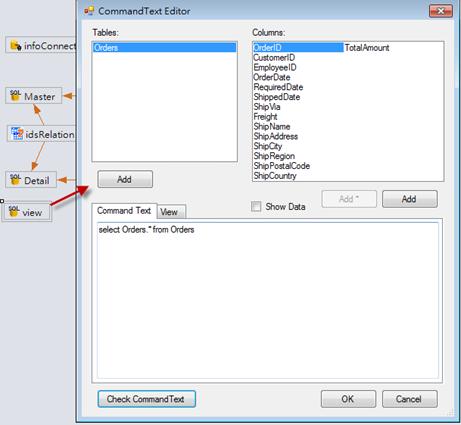 6-4 ClientQuery設計 - (1)EEP2015-WIN