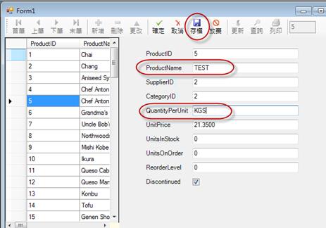 6-5 LogInfo的應用 - (1)EEP2015-WIN