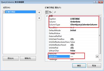7-4統計報表設計 - (1)EEP2015-WIN