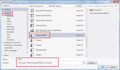 3-2多檔—Client端程式 - (1)EEP2015-WIN