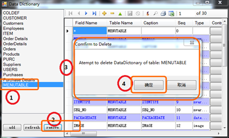 4-1資料字典的設置 - (1)EEP2019-WIN