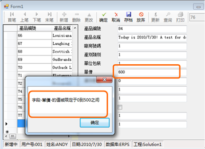 4-2單檔的基礎設計 - (1)EEP2019-WIN