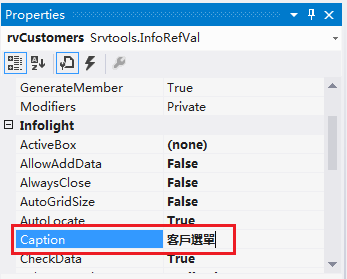 4-3一對多的基礎設計 - (1)EEP2019-WIN