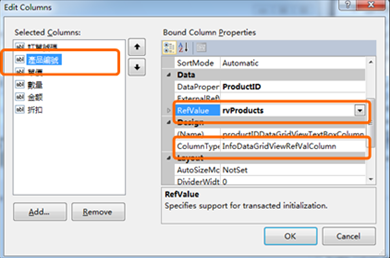 4-3一對多的基礎設計 - (1)EEP2019-WIN