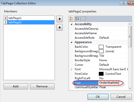 6-2 Server Method設計 - (1)EEP2019-WIN
