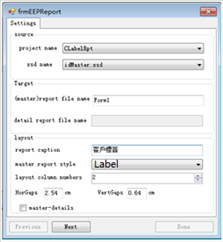 7-3Label設計（單檔） - (1)EEP2019-WIN