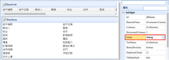 5-2 Single2單檔設計 - (10)EEPCloud