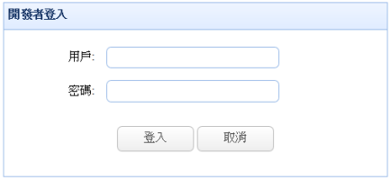 3-3 啟動EEP Cloud並建立資料庫連線 - (10)EEPCloud