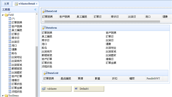 5-4 MasterDetail設計 - (10)EEPCloud