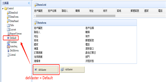 6-1 預設值 - (10)EEPCloud