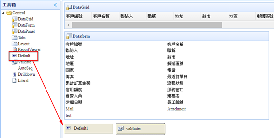 6-1 預設值 - (10)EEPCloud