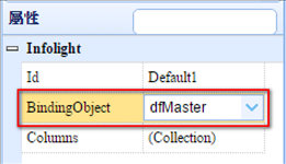6-1 預設值 - (10)EEPCloud