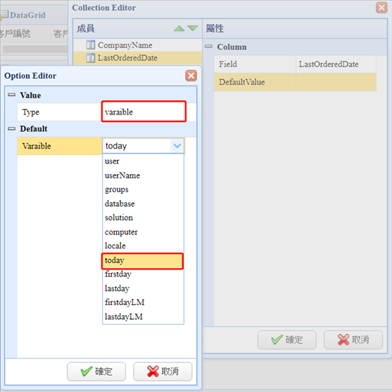 6-1 預設值 - (10)EEPCloud
