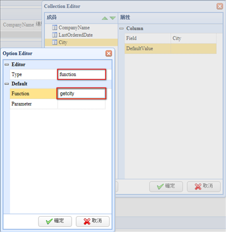 6-1 預設值 - (10)EEPCloud