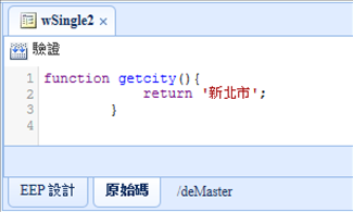 6-1 預設值 - (10)EEPCloud