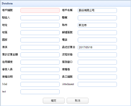 6-1 預設值 - (10)EEPCloud