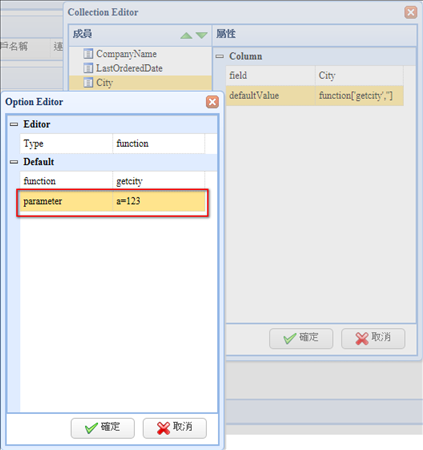 6-1 預設值 - (10)EEPCloud