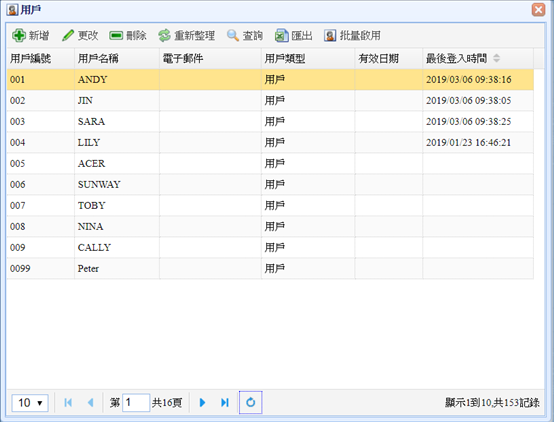 4-1 功能表介紹 - (10)EEPCloud