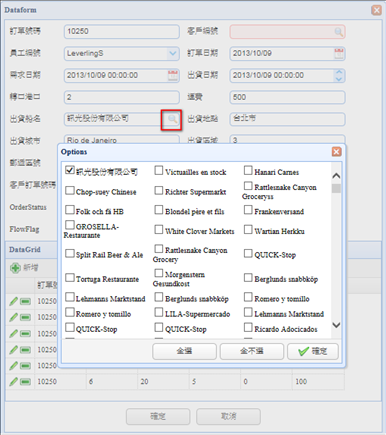 6-6 Options多選 - (10)EEPCloud