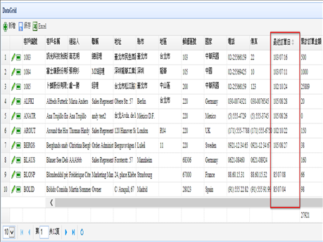 7-3 Grid資料顯示格式設定 - (10)EEPCloud