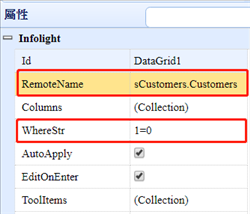 7-11 ServerMethod - (10)EEPCloud