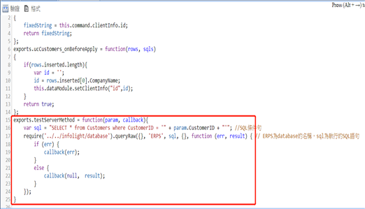 7-11 ServerMethod - (10)EEPCloud
