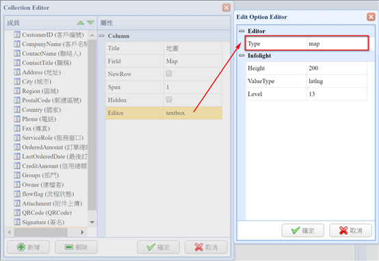 9-13 Map地圖 - (10)EEPCloud