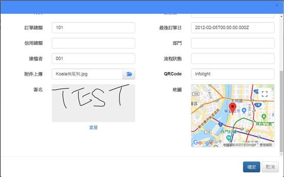 9-13 Map地圖 - (10)EEPCloud