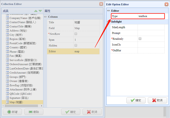 9-13 Map地圖 - (10)EEPCloud