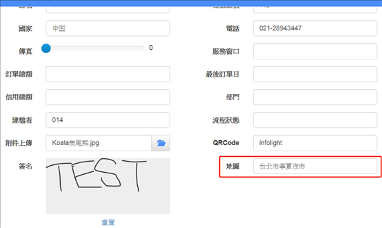 9-13 Map地圖 - (10)EEPCloud