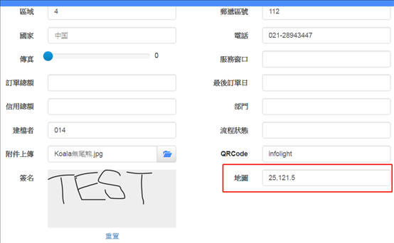 9-13 Map地圖 - (10)EEPCloud
