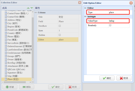 9-14 Place打卡 - (10)EEPCloud