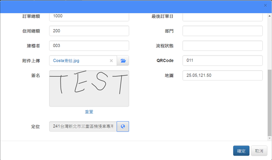 9-14 Place打卡 - (10)EEPCloud